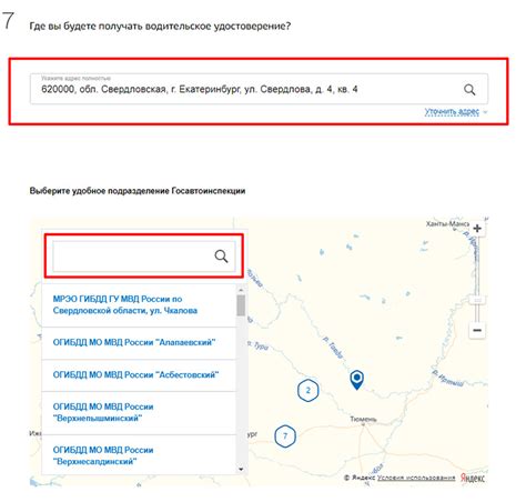 Как записаться на экзамен в ГИБДД пошаговая инструкция — Avtocod на Drive2