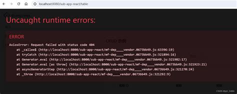 微前端 Qiankun Vue2 为主应用，接入 Vue2、umi4react、umi3react 子项目问题总结qiankun跨域问题怎么解决 Csdn博客
