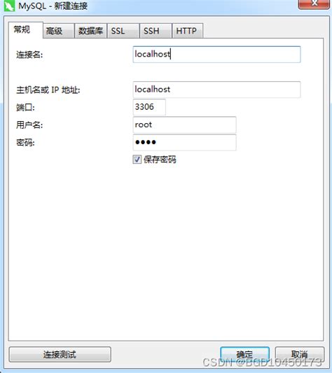 一周spring Boot Vue 入门（0） 环境搭建springbootvue环境 Csdn博客