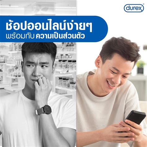Durex แพ็ค 4 สุดคุ้ม ดูเร็กซ์ เจล หล่อลื่น แพ็ค 4 สุดคุ้ม อินเทนส์ ออกัสมิค เจล ขนาด 10 มล X4