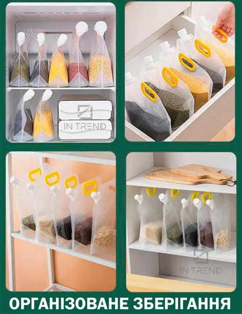 Пакети для зберігання продуктів 3 штуки 500 мл Прозорі Харчові контейнери для напоїв їжі круп