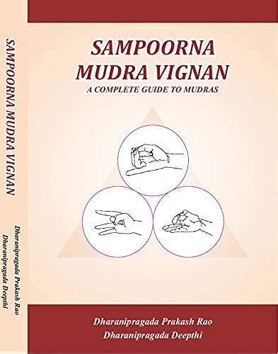Sampoorna Mudra Vignan A Complete Guide To Mudras