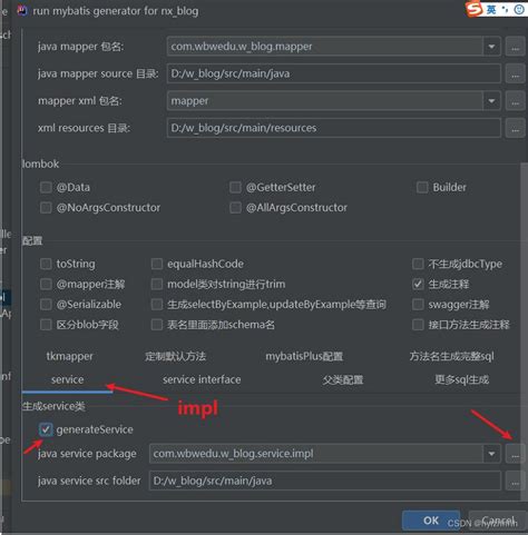 逆向工程 mybatiscodehelperpro mybatiscodehelperpro validate catch