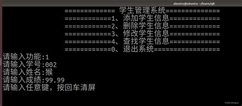 C语言实现sqlite数据库的基本增删改查操作 Csdn博客