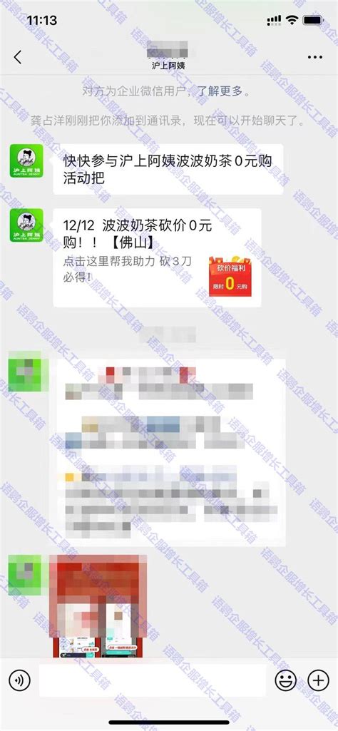 企业如何做社群团购企业微信社群团购怎么快速做起来 知乎
