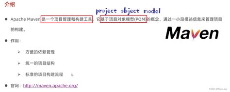 【java Web】004 Maven And Springbootweb入门 Csdn博客