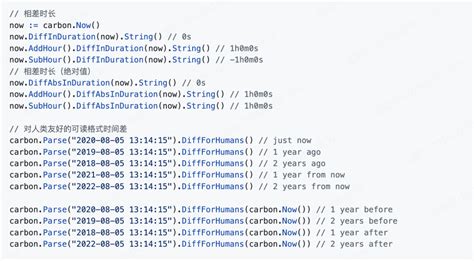 Carbon 加入 Gitcode：golang 时间处理的 “瑞士军刀”golang Carbon Csdn博客
