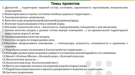 Региональный этап Всероссийской олимпиады школьников по экологии презентация онлайн