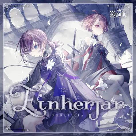 Einherjar Palette Project 非公式 Wiki