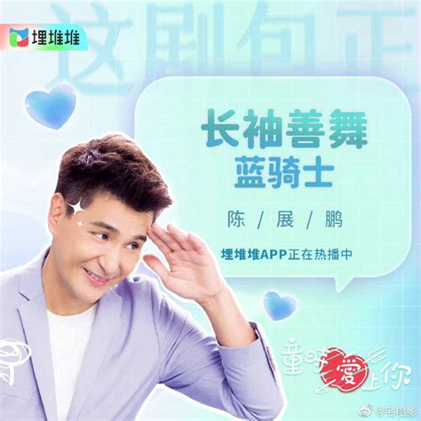 被童时爱上你先婚后爱剧情甜到了婚后剧情新浪新闻