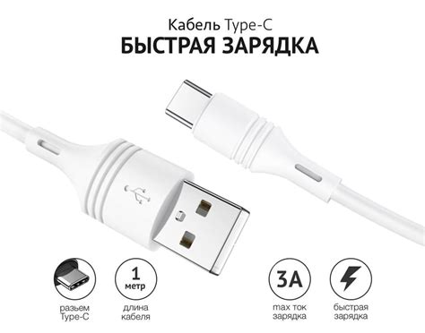 Кабель borofone Кабель зарядки телефона Type-C для Xiaomi Redmi 9 ...