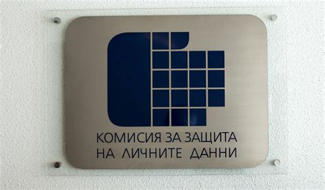 Със закъснение кабинетът предложи ново ръководство на Комисията за защита на личните данни Дневник