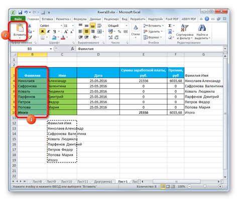 В Excel склеить ячейки Учим Эксель