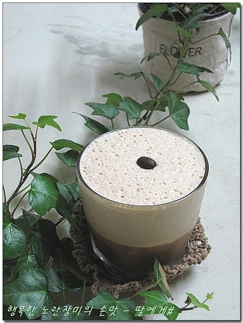 집에서 만드는 냉카푸치노아이스카푸치노 딸에게