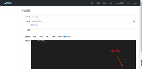 Spring Cloud Nacos Spring Cloud Nacos Csdn