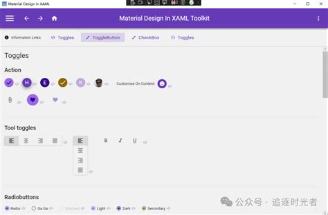 基于material Design风格开源、易用、强大的wpf Ui控件库 追逐时光者 博客园