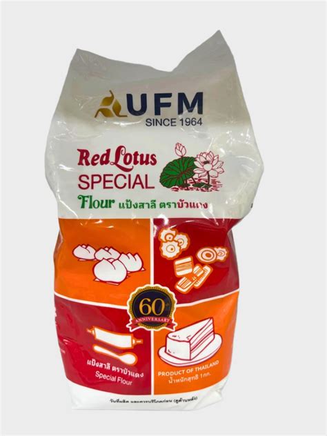 Red Lotus Special Flour Asian Land General Trading Llc