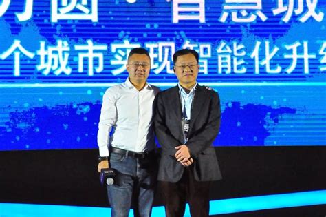 方正国际与阿里云达成战略合作