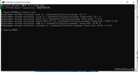 Python词性分类 Nltk介绍 安装nltk Nltk词性分类示例 Spacy介绍 安装spacy Spacy词性分类示例——《跟老吕学python编程》附录资料 Python词性分类 Nltk介绍 安装nltk Nltk词性分类示例 Spacy介绍 安装spacy Spacy词性分类示例——《跟老吕学python编程》附录资料
