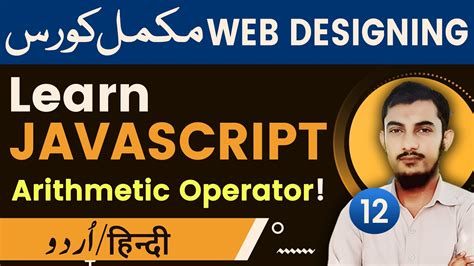 12 Arithmetic Operator In Javascript Javascript Tutorials In Urduhindi Rahberacademy Youtube