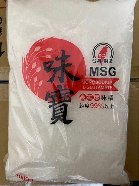 W味精 味寶糖類、鹽類、味精09調味辛香料商品介紹 博翔中泰食材購物網