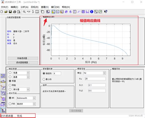 Matlab设计滤波器之新版filterdesigner使用matlab滤波器工具箱 Csdn博客