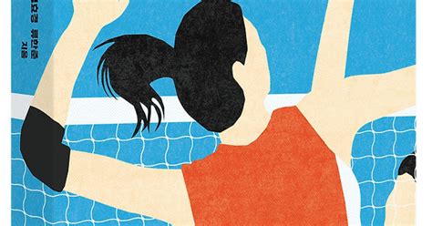 20년을 담았고 100년 동안 읽힐 책프로배구 역사를 녹였다 V리그 연대기 출간