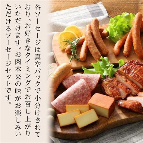 【父の日】【由布院燻製工房 燻家】ソーセージセットa 計470g＜小分け5品をセットしてお届け＞ 大分県由布市 Jre Mallふるさと納税