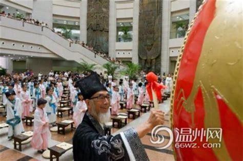 溫州博物館舉行第三屆啟蒙開筆禮 每日頭條