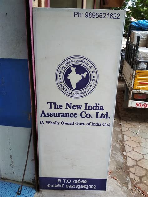 The New India Assurance Co Ltd In The City Kozhikode