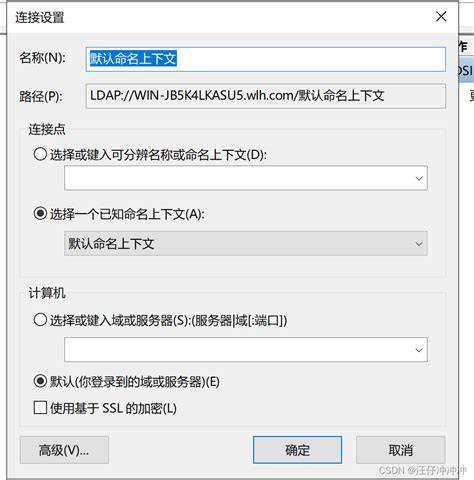 Sql Server 故障转移群集(ha)sqlserver2019故障转移群集 Csdn博客 Sql Server 故障转移群集(ha)sqlserver2019故障转移群集 Csdn博客