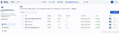 Deepseek Dify Ollama 本地部署流程olloma部署deepseek Csdn博客