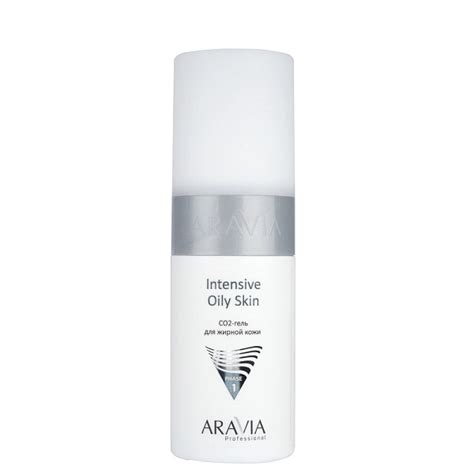 Карбокситерапия набор для жирной кожи лица, Oily Skin Set, Артикул ...