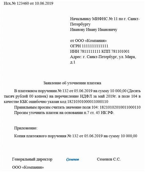 Письмо о том что ип работает без печати образец письма 2022