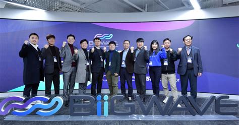 인천 대표 투자 유치 플랫폼 ‘빅웨이브 하반기 Ir데모데이 성황리 개최