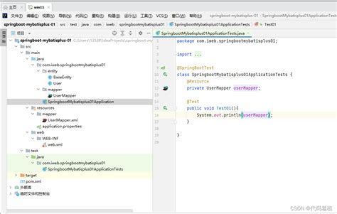 Mybatis Plus框架 Ew帮帮网