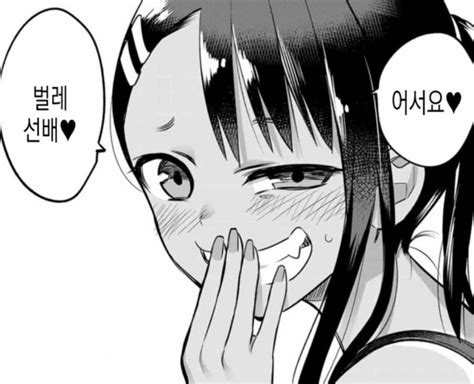 [2기 완결기념] 1일 1나가토로 오덕양성소 에펨코리아