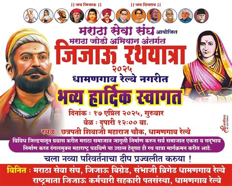 गावगाडा प्रसार माध्यम