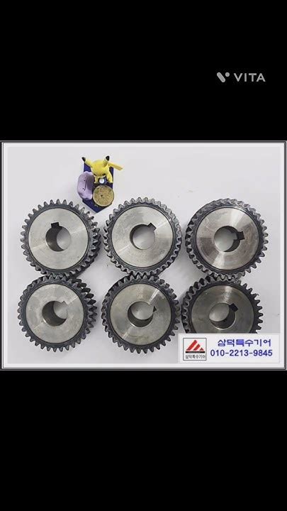 Cnc선반가공헬리컬기어가공문래동삼덕특수기어 Cnc선반에서 가공후 호빙머신에서 M5525t 좌향우향 가공한 헬리컬기어입니다 Youtube