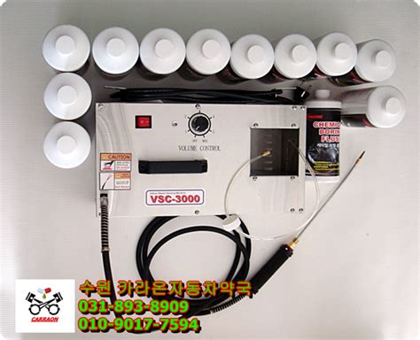 카센타 자동차정비공업사 화학정비 필수정비 기계 스팀식 흡기청소 스팀식 흡기크리닝장비 저렴한 보급형 스팀 예열식 흡기크리닝장비 작고 간편한 스팀 예열식 연소실 크리닝장비 수원