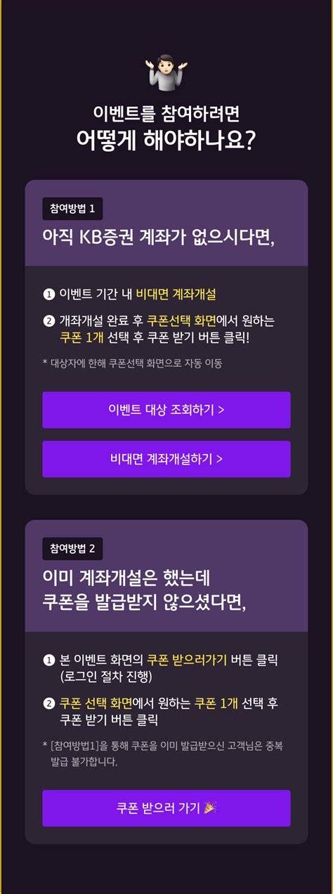 금융도 쇼핑이다