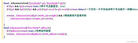 【c】面试101，按之字形顺序打印二叉树二叉树的最大深度 二叉树中和为某一值的路径一二叉搜索树与双向链表 对称的二叉树c