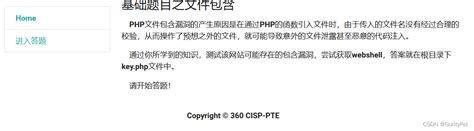 pte 文件包含 pte database 3dfilemanage 3buser id 3ddown 3bpwd 3 csdn博客