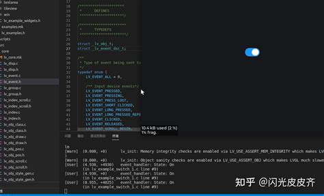 LVGL如何使用回调函数响应动作 知乎