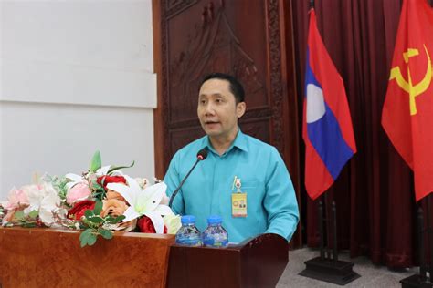 ສະຖາບັນການເມືອງ ແລະ ການປົກຄອງແຫ່ງຊາດປາຖະກະຖາ ໃນໂອກາດວັນຄ້າຍວັນເກີດ ປະທານ ສຸພານຸວົງ ຄົບຮອບ 113 ປີ