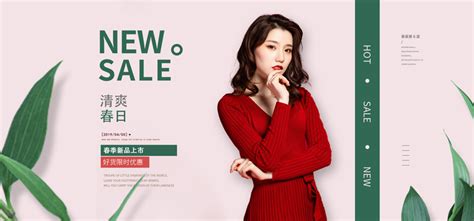 淘宝清爽女装促销海报psd素材 爱图网