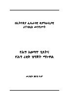 Legislative Drafting Manual Pdf Dirzon Legislative Drafting Manual Pdf Dirzon