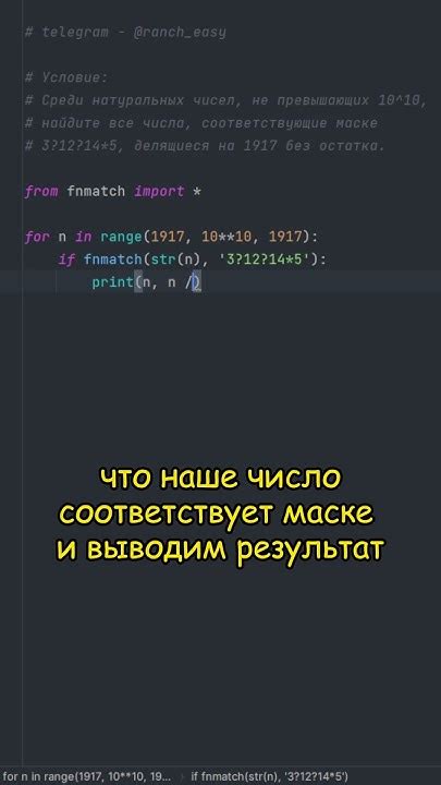 💯ШПОРА 25 ЗАДАЧИ💯 ЕГЭ ИНФОРМАТИКА 2024 РЕШЕНИЕ ЛЕГКОЙ ЗАДАЧИ егэ