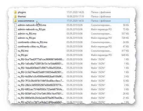 Как русифицировать Woocommerce Блог Андрея Бондаренко