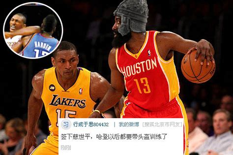 慈世平是谁慈世平慈世平多高大山谷图库